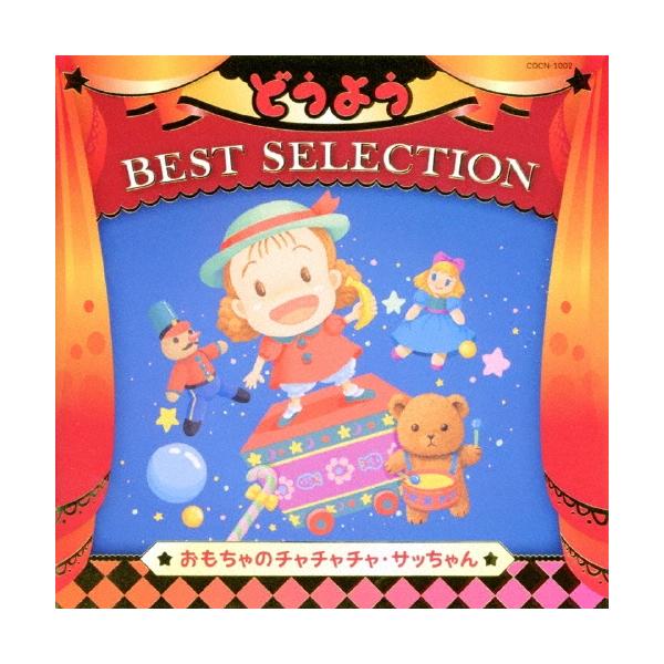 【発売日：2016年07月01日】ご注文後のキャンセル・返品は承れません。発売日:2016年07月01日/商品ID:4257924/ジャンル:アニメ/キッズ/ゲーム音楽 (A)/フォーマット:CD/構成数:1/レーベル:Columbia/タ...