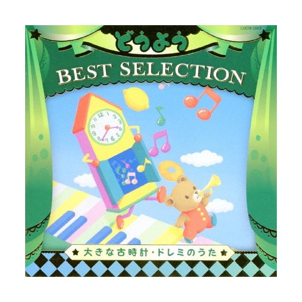 【発売日：2016年07月01日】ご注文後のキャンセル・返品は承れません。発売日:2016年07月01日/商品ID:4257925/ジャンル:アニメ/キッズ/ゲーム音楽 (A)/フォーマット:CD/構成数:1/レーベル:Columbia/タ...