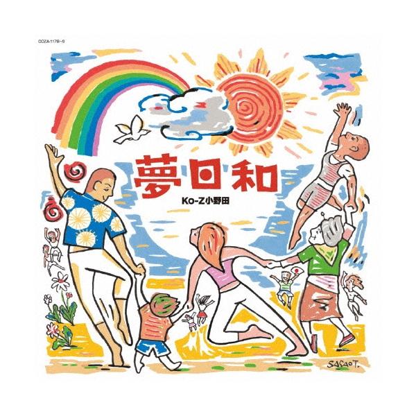 【発売日：2016年06月29日】ご注文後のキャンセル・返品は承れません。発売日:2016年06月29日/商品ID:4257994/ジャンル:趣味/実用/芸能、他 (A)/フォーマット:12cmCD Single/構成数:2/レーベル:Co...