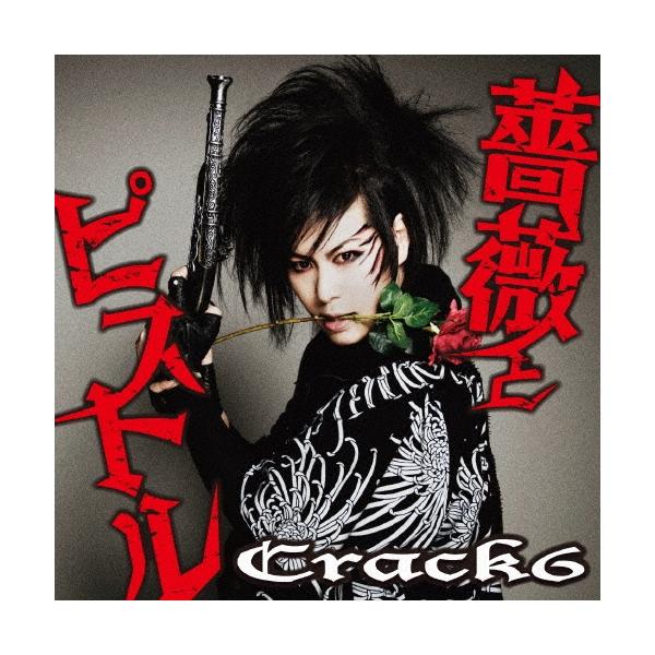 【発売日：2016年06月01日】ご注文後のキャンセル・返品は承れません。発売日:2016年06月01日/商品ID:4258161/ジャンル:J-POP/フォーマット:CD/構成数:1/レーベル:shelva records/DUPLEX ...
