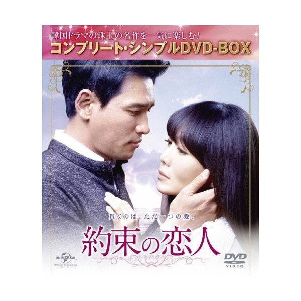 【発売日：2016年06月23日】ご注文後のキャンセル・返品は承れません。発売日:2016年06月23日/商品ID:4258286/ジャンル:映画/TVドラマ/フォーマット:DVD/構成数:10/レーベル:NBC ユニバーサル・エンターテイ...