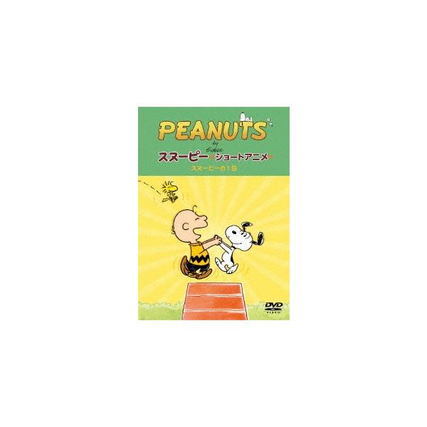 【発売日：2016年07月27日】ご注文後のキャンセル・返品は承れません。発売日:2016年07月27日/商品ID:4263122/ジャンル:アニメ/キッズ (V)/フォーマット:DVD/構成数:1/レーベル:ソニー・クリエイティブプロダク...