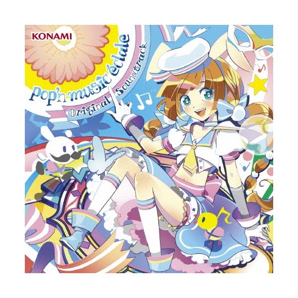 【発売日：2016年06月29日】ご注文後のキャンセル・返品は承れません。発売日:2016年06月29日/商品ID:4263167/ジャンル:アニメ/キッズ/ゲーム音楽 (A)/フォーマット:CD/構成数:2/レーベル:コナミミュージックレ...