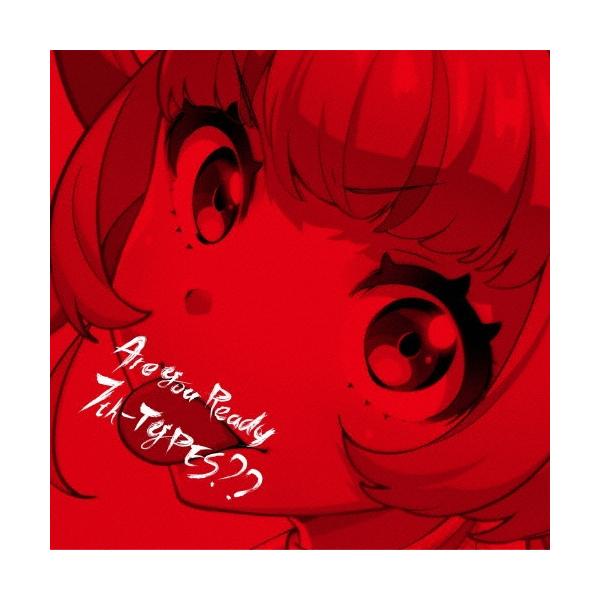 【発売日：2016年06月29日】ご注文後のキャンセル・返品は承れません。発売日:2016年06月29日/商品ID:4263310/ジャンル:アニメ/キッズ/ゲーム音楽 (A)/フォーマット:CD/構成数:2/レーベル:Victor Ent...