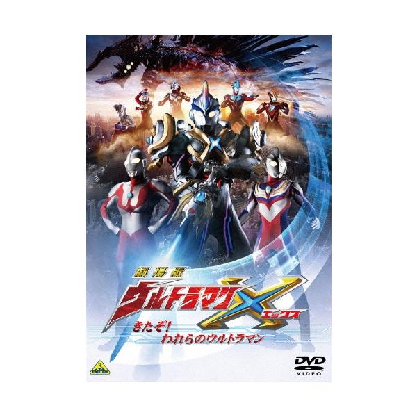 【発売日：2016年07月22日】ご注文後のキャンセル・返品は承れません。発売日:2016年07月22日/商品ID:4263893/ジャンル:アニメ/キッズ (V)/フォーマット:DVD/構成数:1/レーベル:バンダイビジュアル/アーティス...