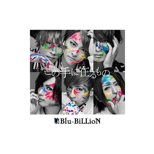 【発売日：2016年09月28日】ご注文後のキャンセル・返品は承れません。OLS特価100※こちらはアウトレットセール商品となります。パッケージ等に破損などダメージがある場合がございますが、外装不良による交換、返品はできかねますので予めご了...