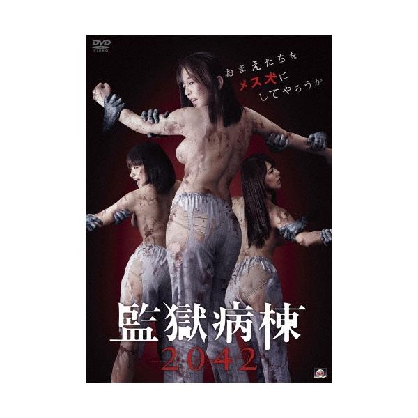 【発売日：2016年08月03日】ご注文後のキャンセル・返品は承れません。発売日:2016年08月03日/商品ID:4276205/ジャンル:映画/TVドラマ/フォーマット:DVD/構成数:1/レーベル:アルバトロス/アーティスト:緒川凛/...