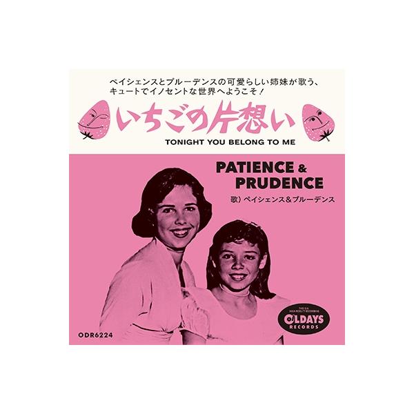 【発売日：2016年06月10日】ご注文後のキャンセル・返品は承れません。発売日:2016年06月10日/商品ID:4276757/ジャンル:ROCK/POP/フォーマット:CD/構成数:1/レーベル:オールデイズ・レコード/アーティスト:...