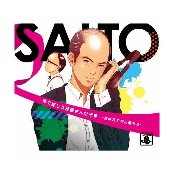 【発売日：2016年06月17日】ご注文後のキャンセル・返品は承れません。発売日:2016年06月17日/商品ID:4280252/ジャンル:趣味/実用/芸能、他 (A)/フォーマット:12cmCD Single/構成数:1/レーベル:よし...