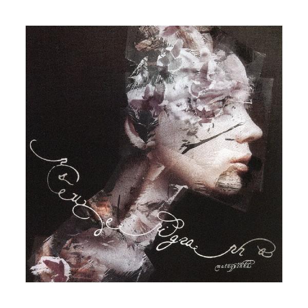 【発売日：2016年06月11日】ご注文後のキャンセル・返品は承れません。発売日:2016年06月11日/商品ID:4280297/ジャンル:J-POP/フォーマット:CD/構成数:1/レーベル:Virgin Babylon Records...