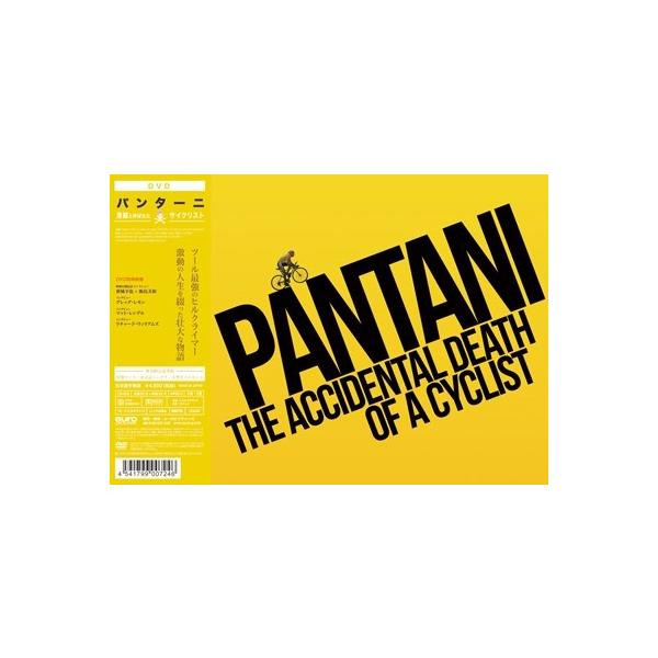 【発売日：2016年06月25日】ご注文後のキャンセル・返品は承れません。発売日:2016年06月25日/商品ID:4280372/ジャンル:趣味/実用/芸能、他 (V)/フォーマット:DVD/構成数:1/レーベル:ユーロピクチャーズ/タイ...