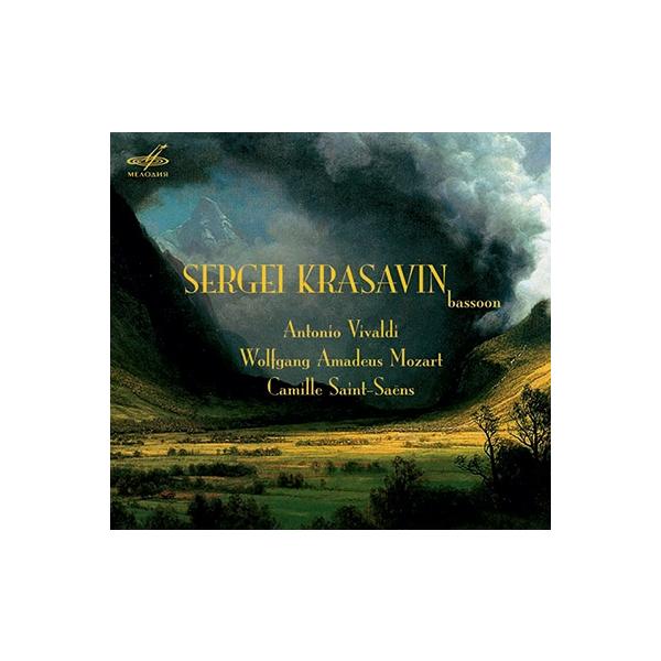 【発売日：2016年06月24日】ご注文後のキャンセル・返品は承れません。発売日:2016年06月24日/商品ID:4281318/ジャンル:CLASSICAL/フォーマット:CD/構成数:1/レーベル:Melodiya/アーティスト:セル...