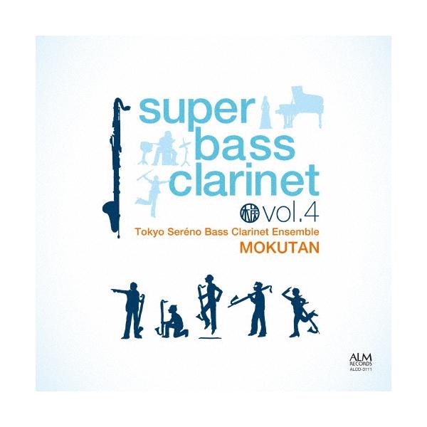 【発売日：2016年07月07日】ご注文後のキャンセル・返品は承れません。発売日:2016年07月07日/商品ID:4282031/ジャンル:CLASSICAL/フォーマット:CD/構成数:1/レーベル:ALM Records/アーティスト...