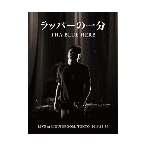 【発売日：2016年08月24日】ご注文後のキャンセル・返品は承れません。発売日:2016年08月24日/商品ID:4284331/ジャンル:J-POP/フォーマット:DVD/構成数:1/レーベル:THA BLUE HERB RECORDI...
