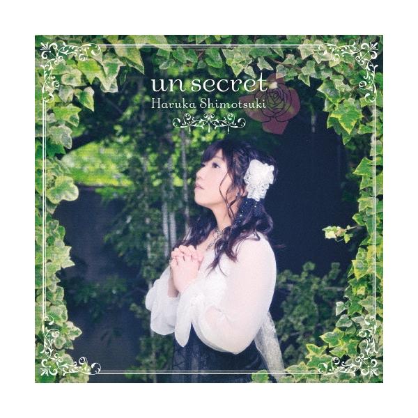 【発売日：2016年08月10日】ご注文後のキャンセル・返品は承れません。発売日:2016年08月10日/商品ID:4284672/ジャンル:アニメ/キッズ/ゲーム音楽 (A)/フォーマット:12cmCD Single/構成数:1/レーベル...