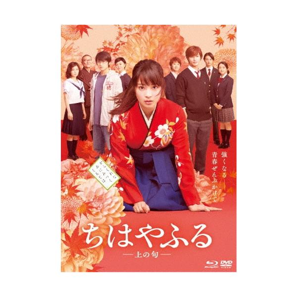 【発売日：2016年09月28日】ご注文後のキャンセル・返品は承れません。発売日:2016年09月28日/商品ID:4285374/ジャンル:映画/TVドラマ/フォーマット:Blu-ray Disc/構成数:2/レーベル:東宝/アーティスト...