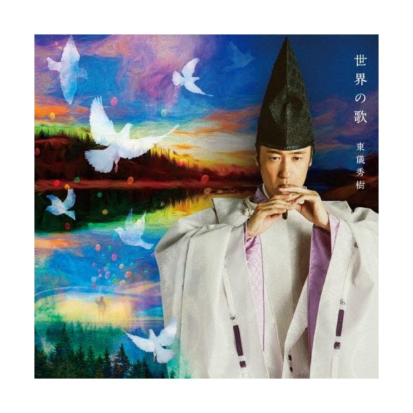 【発売日：2016年08月31日】ご注文後のキャンセル・返品は承れません。発売日:2016年08月31日/商品ID:4290437/ジャンル:JAZZ/フォーマット:SHM-CD/構成数:1/レーベル:ユニバーサルミュージック/アーティスト...