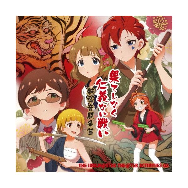 【発売日：2016年10月12日】ご注文後のキャンセル・返品は承れません。発売日:2016年10月12日/商品ID:4294188/ジャンル:アニメ/キッズ/ゲーム音楽 (A)/フォーマット:12cmCD Single/構成数:1/レーベル...