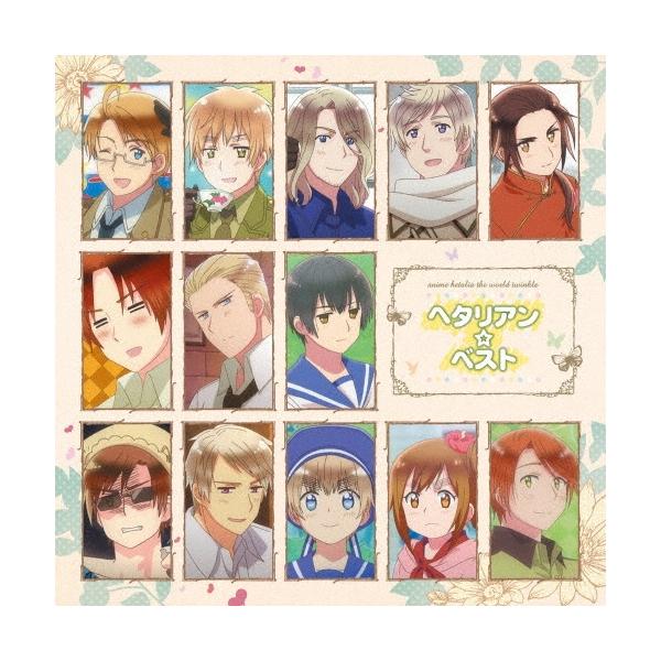 【発売日：2016年09月28日】ご注文後のキャンセル・返品は承れません。発売日:2016年09月28日/商品ID:4296658/ジャンル:アニメ/キッズ/ゲーム音楽 (A)/フォーマット:CD/構成数:2/レーベル:フロンティアワークス...