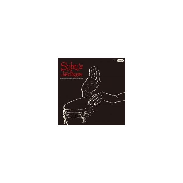【発売日：2016年07月15日】ご注文後のキャンセル・返品は承れません。発売日:2016年07月15日/商品ID:4296799/ジャンル:JAZZ/フォーマット:CD/構成数:1/レーベル:オールデイズ・レコード/アーティスト:Sabu...