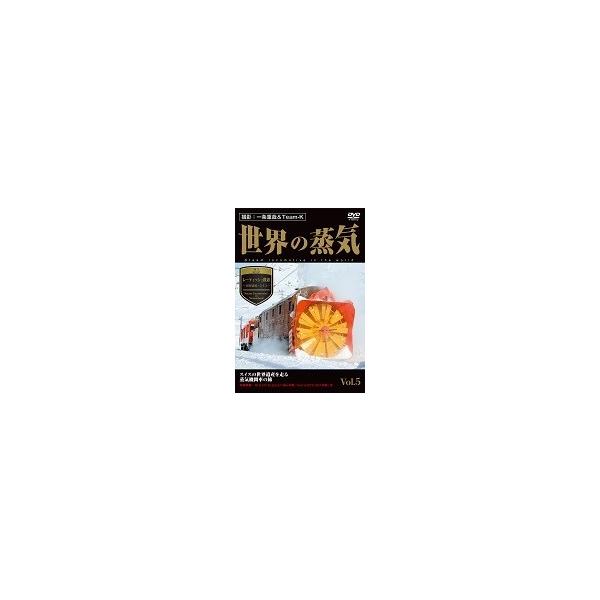 【発売日：2016年09月23日】ご注文後のキャンセル・返品は承れません。発売日:2016年09月23日/商品ID:4296857/ジャンル:趣味/実用/芸能、他 (V)/フォーマット:DVD/構成数:1/レーベル:ピーエスジー/タイトル:...
