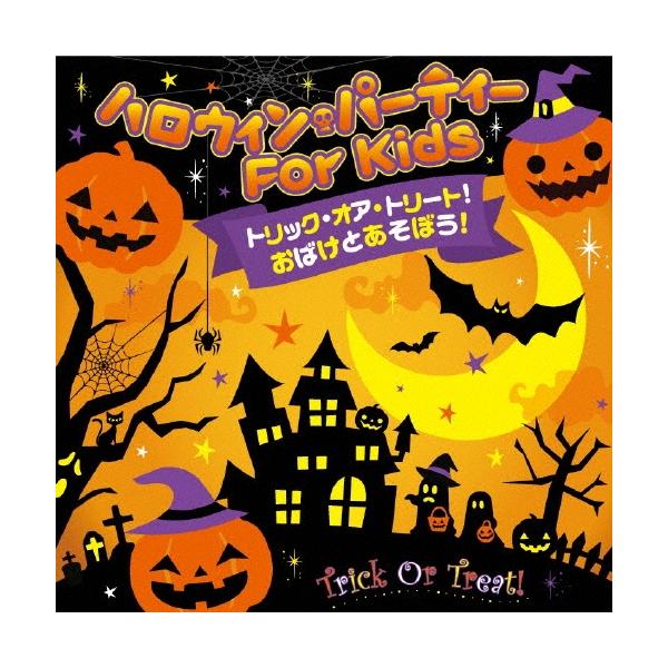 【発売日：2016年09月07日】ご注文後のキャンセル・返品は承れません。発売日:2016年09月07日/商品ID:4296875/ジャンル:アニメ/キッズ/ゲーム音楽 (A)/フォーマット:CD/構成数:1/レーベル:すく♪いく/タイトル...