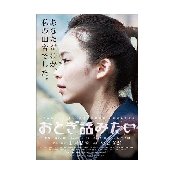 【発売日：2016年11月02日】ご注文後のキャンセル・返品は承れません。発売日:2016年11月02日/商品ID:4297330/ジャンル:映画/TVドラマ/フォーマット:Blu-ray Disc/構成数:1/レーベル:TCエンタテインメ...