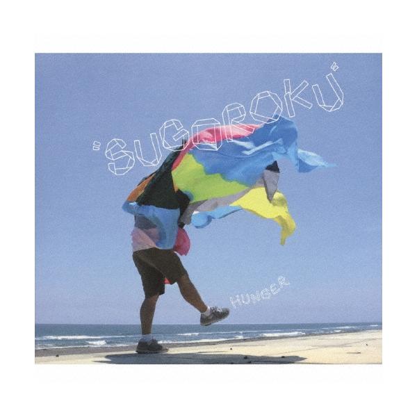 【発売日：2016年08月03日】ご注文後のキャンセル・返品は承れません。発売日:2016年08月03日/商品ID:4298074/ジャンル:J-POP/フォーマット:CD/構成数:1/レーベル:松竹梅レコーズ/アーティスト:HUNGER ...