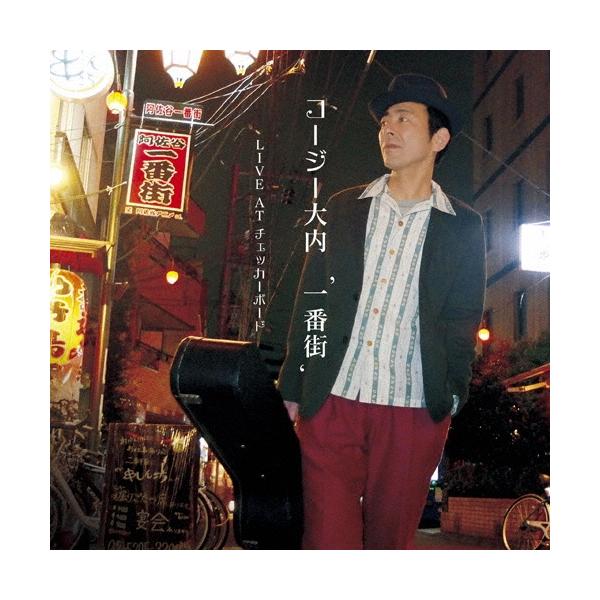 【発売日：2016年07月17日】ご注文後のキャンセル・返品は承れません。発売日:2016年07月17日/商品ID:4300131/ジャンル:COUNTRY/BLUES/フォーマット:CD/構成数:1/レーベル:マルヨシレコード/アーティス...