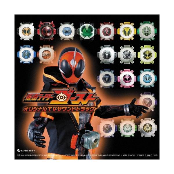 【発売日：2016年09月07日】ご注文後のキャンセル・返品は承れません。発売日:2016年09月07日/商品ID:4304514/ジャンル:アニメ/キッズ/ゲーム音楽 (A)/フォーマット:CD/構成数:3/レーベル:avex trax/...