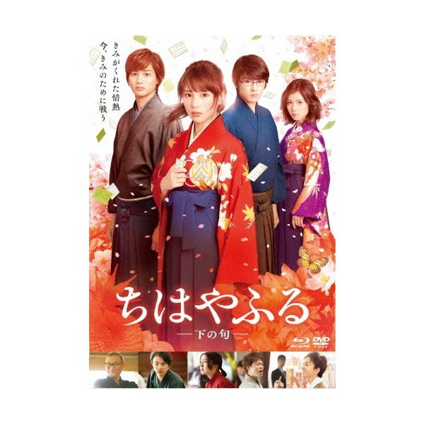 【発売日：2016年10月19日】ご注文後のキャンセル・返品は承れません。発売日:2016年10月19日/商品ID:4304781/ジャンル:映画/TVドラマ/フォーマット:Blu-ray Disc/構成数:2/レーベル:東宝/アーティスト...