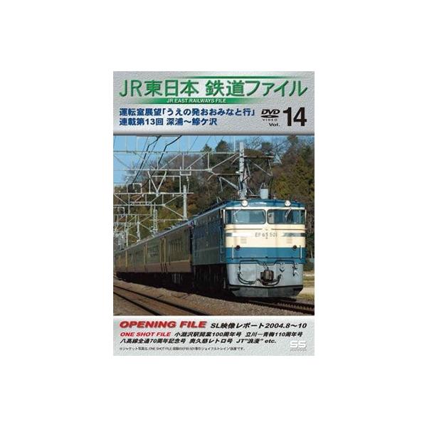 【発売日：2016年08月21日】ご注文後のキャンセル・返品は承れません。発売日:2016年08月21日/商品ID:4311693/ジャンル:趣味/実用/芸能、他 (V)/フォーマット:DVD/構成数:1/レーベル:アネック/タイトル:JR...