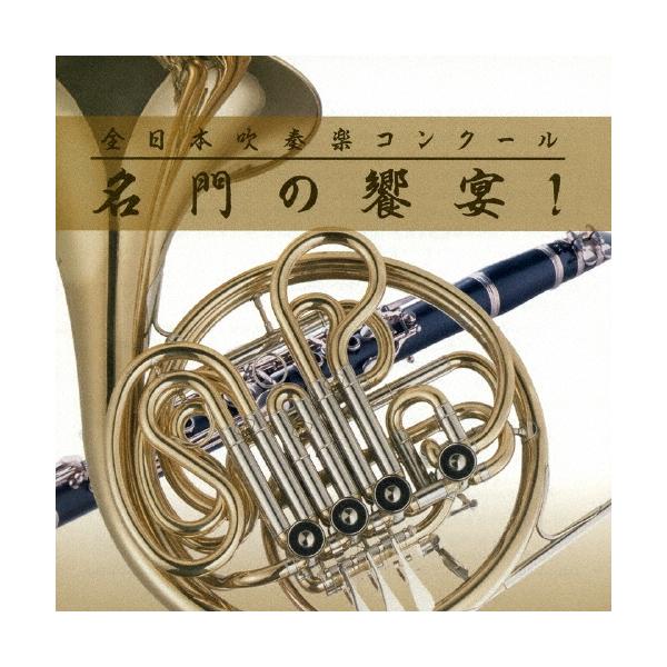 【発売日：2016年09月21日】ご注文後のキャンセル・返品は承れません。発売日:2016年09月21日/商品ID:4315924/ジャンル:CLASSICAL/フォーマット:CD/構成数:1/レーベル:Victor Entertainme...