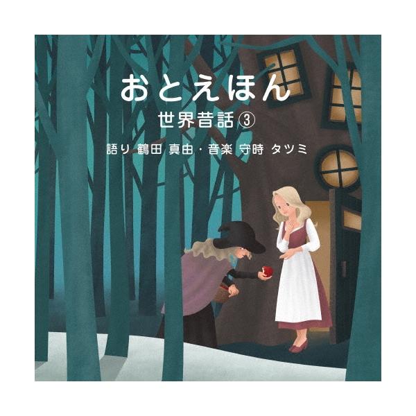 【発売日：2016年07月27日】ご注文後のキャンセル・返品は承れません。発売日:2016年07月27日/商品ID:4316236/ジャンル:アニメ/キッズ/ゲーム音楽 (A)/フォーマット:CD/構成数:1/レーベル:decibel/アー...