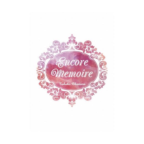 【発売日：2016年10月12日】ご注文後のキャンセル・返品は承れません。発売日:2016年10月12日/商品ID:4317239/ジャンル:J-POP/フォーマット:DVD/構成数:1/レーベル:GT music/アーティスト:岡村孝子/...