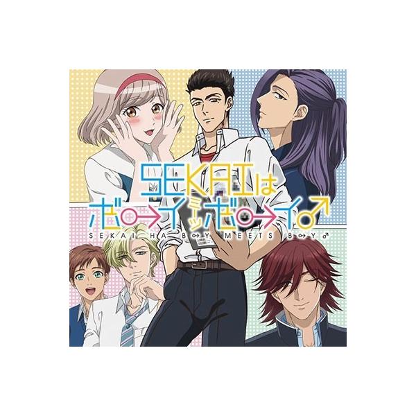 【発売日：2016年07月28日】ご注文後のキャンセル・返品は承れません。発売日:2016年07月28日/商品ID:4323373/ジャンル:アニメ/キッズ/ゲーム音楽 (A)/フォーマット:12cmCD Single/構成数:1/レーベル...