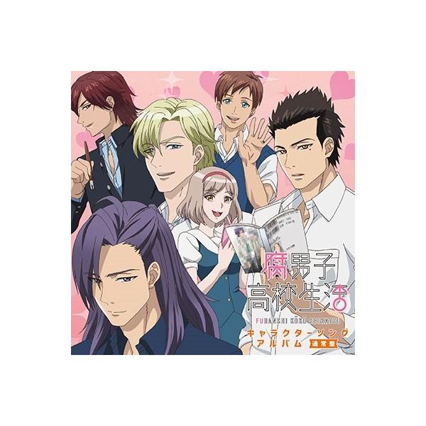 【発売日：2016年10月12日】ご注文後のキャンセル・返品は承れません。発売日:2016年10月12日/商品ID:4323618/ジャンル:アニメ/キッズ/ゲーム音楽 (A)/フォーマット:CD/構成数:1/レーベル:bilibili/ア...