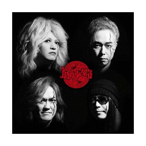 【発売日：2016年10月26日】ご注文後のキャンセル・返品は承れません。発売日:2016年10月26日/商品ID:4324009/ジャンル:J-POP/フォーマット:CD/構成数:2/レーベル:JAPAN RECORD/アーティスト:筋肉...