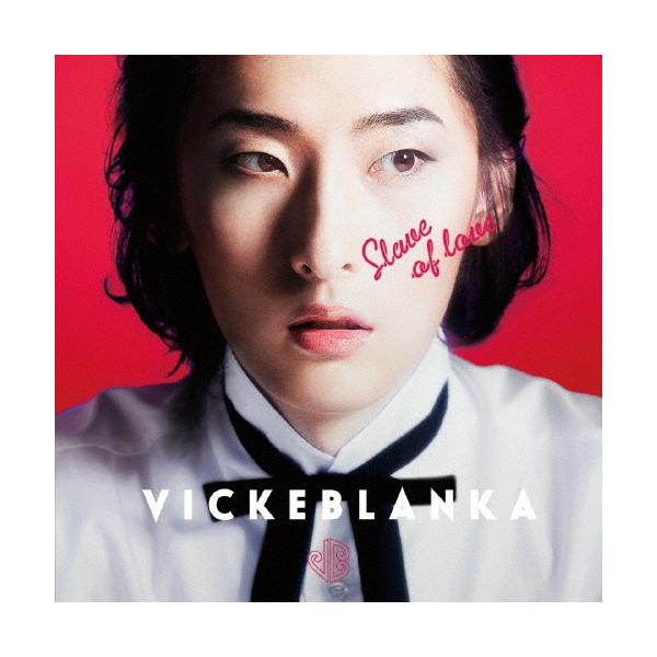 【発売日：2016年10月26日】ご注文後のキャンセル・返品は承れません。発売日:2016年10月26日/商品ID:4328732/ジャンル:J-POP/フォーマット:CD/構成数:1/レーベル:avex trax/アーティスト:ビッケブラ...