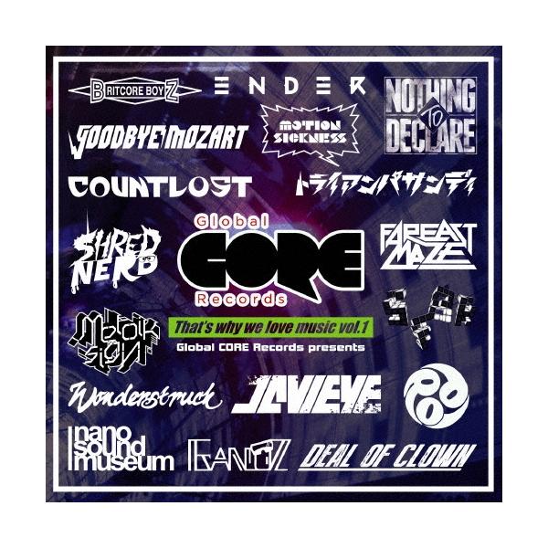 【発売日：2016年10月05日】ご注文後のキャンセル・返品は承れません。発売日:2016年10月05日/商品ID:4330009/ジャンル:J-POP/フォーマット:CD/構成数:1/レーベル:Global CORE records/アー...