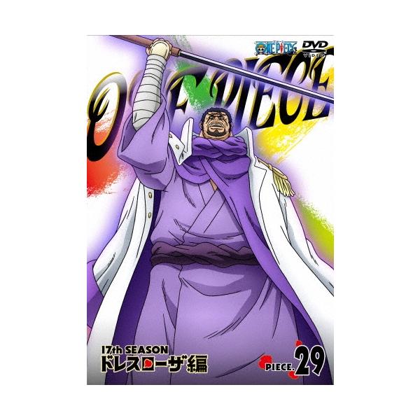 【発売日：2016年11月02日】ご注文後のキャンセル・返品は承れません。発売日:2016年11月02日/商品ID:4331623/ジャンル:アニメ/キッズ (V)/フォーマット:DVD/構成数:1/レーベル:エイベックス・ピクチャーズ/ア...