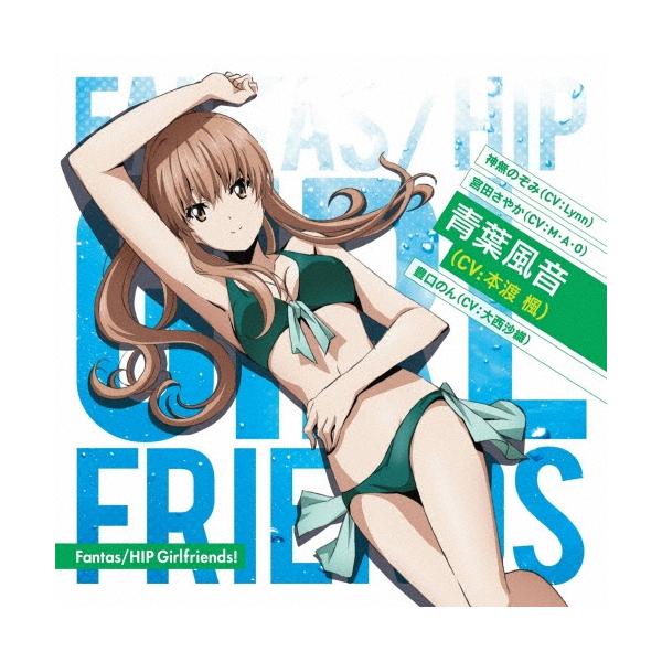 【発売日：2016年10月19日】ご注文後のキャンセル・返品は承れません。発売日:2016年10月19日/商品ID:4332343/ジャンル:アニメ/キッズ/ゲーム音楽 (A)/フォーマット:12cmCD Single/構成数:1/レーベル...