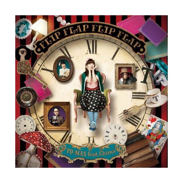 【発売日：2016年11月09日】ご注文後のキャンセル・返品は承れません。発売日:2016年11月09日/商品ID:4332495/ジャンル:アニメ/キッズ/ゲーム音楽 (A)/フォーマット:12cmCD Single/構成数:1/レーベル...