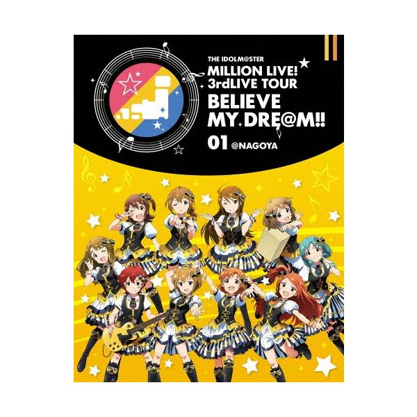 【発売日：2016年10月26日】ご注文後のキャンセル・返品は承れません。発売日:2016年10月26日/商品ID:4332502/ジャンル:アニメ/キッズ (V)/フォーマット:Blu-ray Disc/構成数:2/レーベル:Lantis...