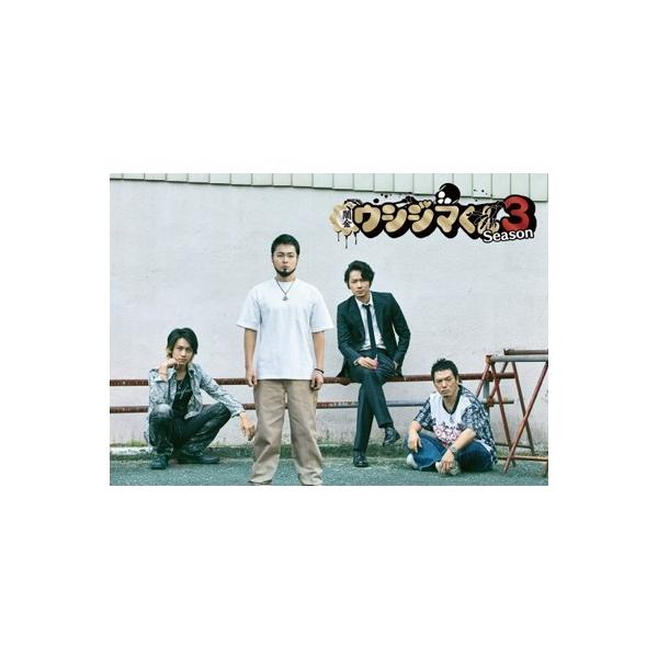 【発売日：2016年10月21日】ご注文後のキャンセル・返品は承れません。発売日:2016年10月21日/商品ID:4332542/ジャンル:映画/TVドラマ/フォーマット:DVD/構成数:4/レーベル:小学館、SDP/アーティスト:山田孝...