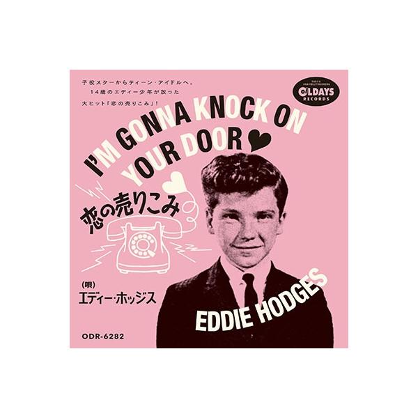 【発売日：2016年09月15日】ご注文後のキャンセル・返品は承れません。発売日:2016年09月15日/商品ID:4336004/ジャンル:ROCK/POP/フォーマット:CD/構成数:1/レーベル:オールデイズ・レコード/アーティスト:...