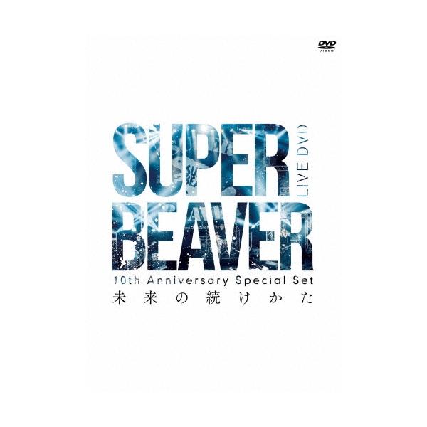 【発売日：2016年10月12日】ご注文後のキャンセル・返品は承れません。NMNL発売日:2016年10月12日/商品ID:4336743/ジャンル:J-POP/フォーマット:DVD/構成数:2/レーベル:[NOiD]/murffin di...