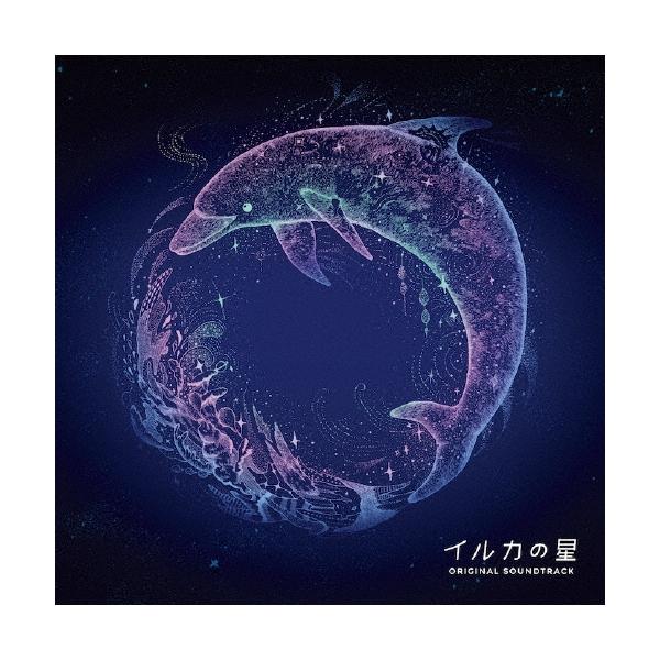 【発売日：2016年09月10日】ご注文後のキャンセル・返品は承れません。発売日:2016年09月10日/商品ID:4336781/ジャンル:J-POP/フォーマット:CD/構成数:1/レーベル:noble/アーティスト:Serph/アーテ...