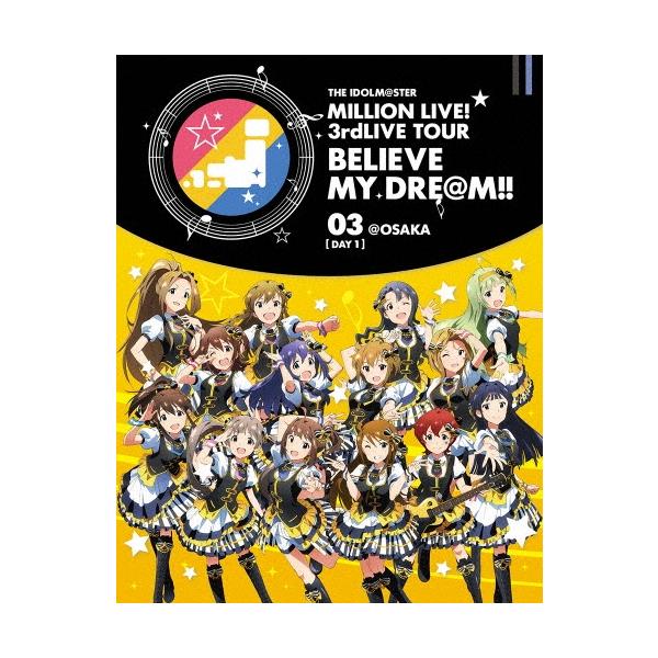 【発売日：2016年12月21日】ご注文後のキャンセル・返品は承れません。発売日:2016年12月21日/商品ID:4337690/ジャンル:アニメ/キッズ (V)/フォーマット:Blu-ray Disc/構成数:3/レーベル:Lantis...