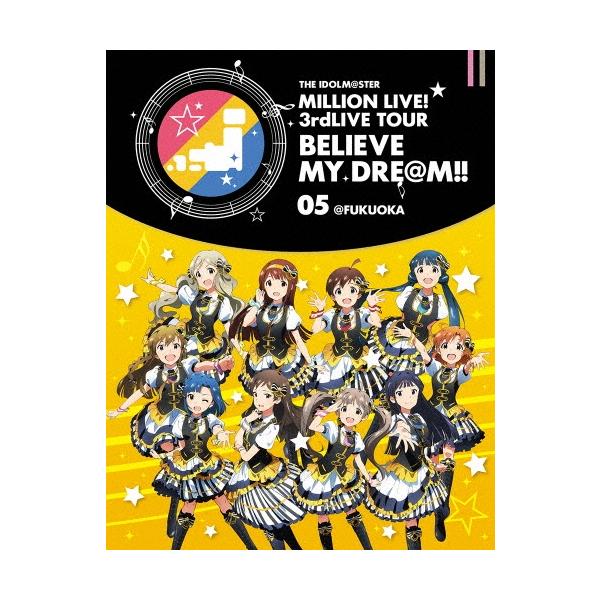 【発売日：2017年01月25日】ご注文後のキャンセル・返品は承れません。発売日:2017年01月25日/商品ID:4337695/ジャンル:アニメ/キッズ (V)/フォーマット:Blu-ray Disc/構成数:2/レーベル:Lantis...